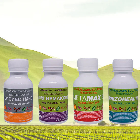 Органични продукти от ново поколение от Global Agro Solution